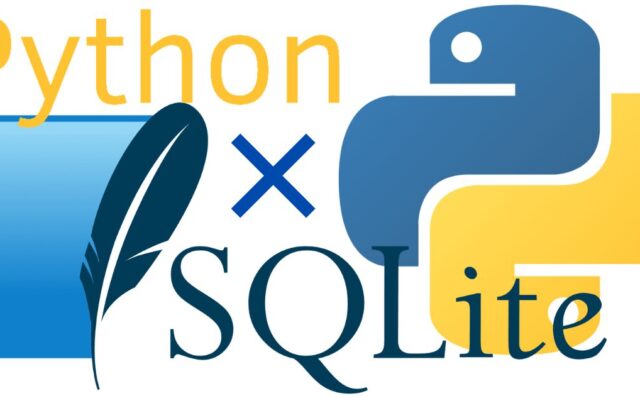 【Python】SQLite3のために”DB Browser for SQLite”をインストール